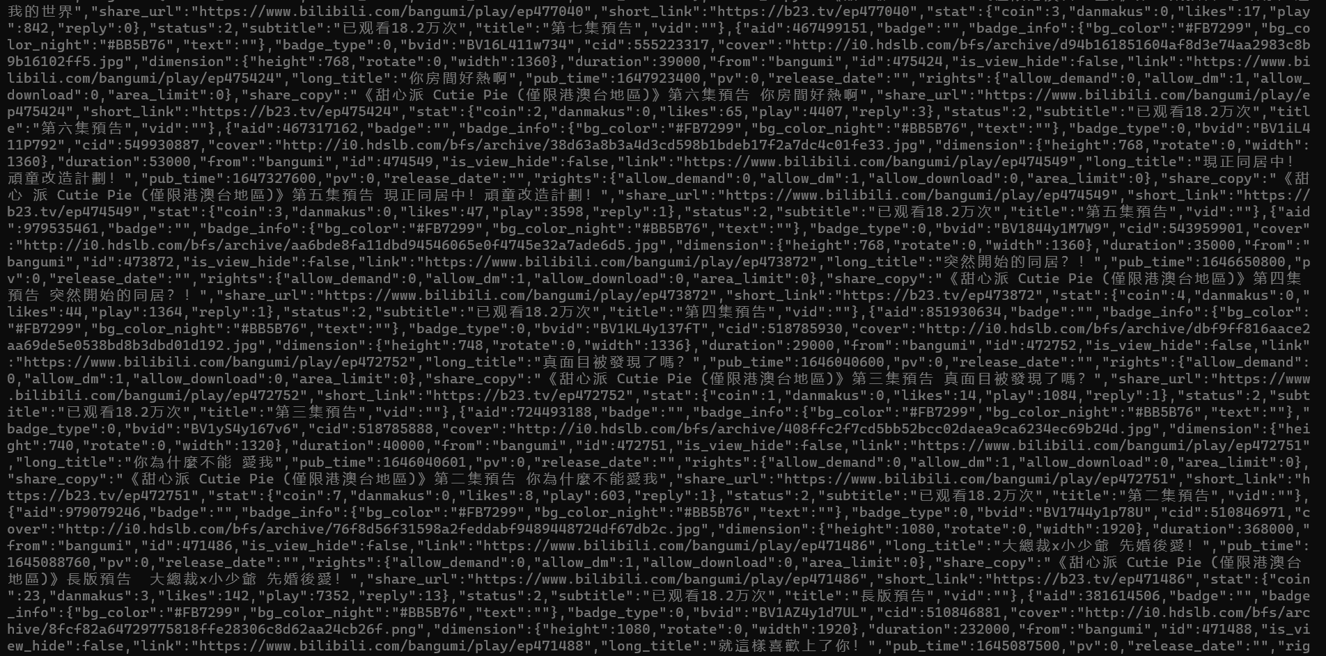 是不是下载不了了 · Issue #304 · nilaoda/BBDown · GitHub