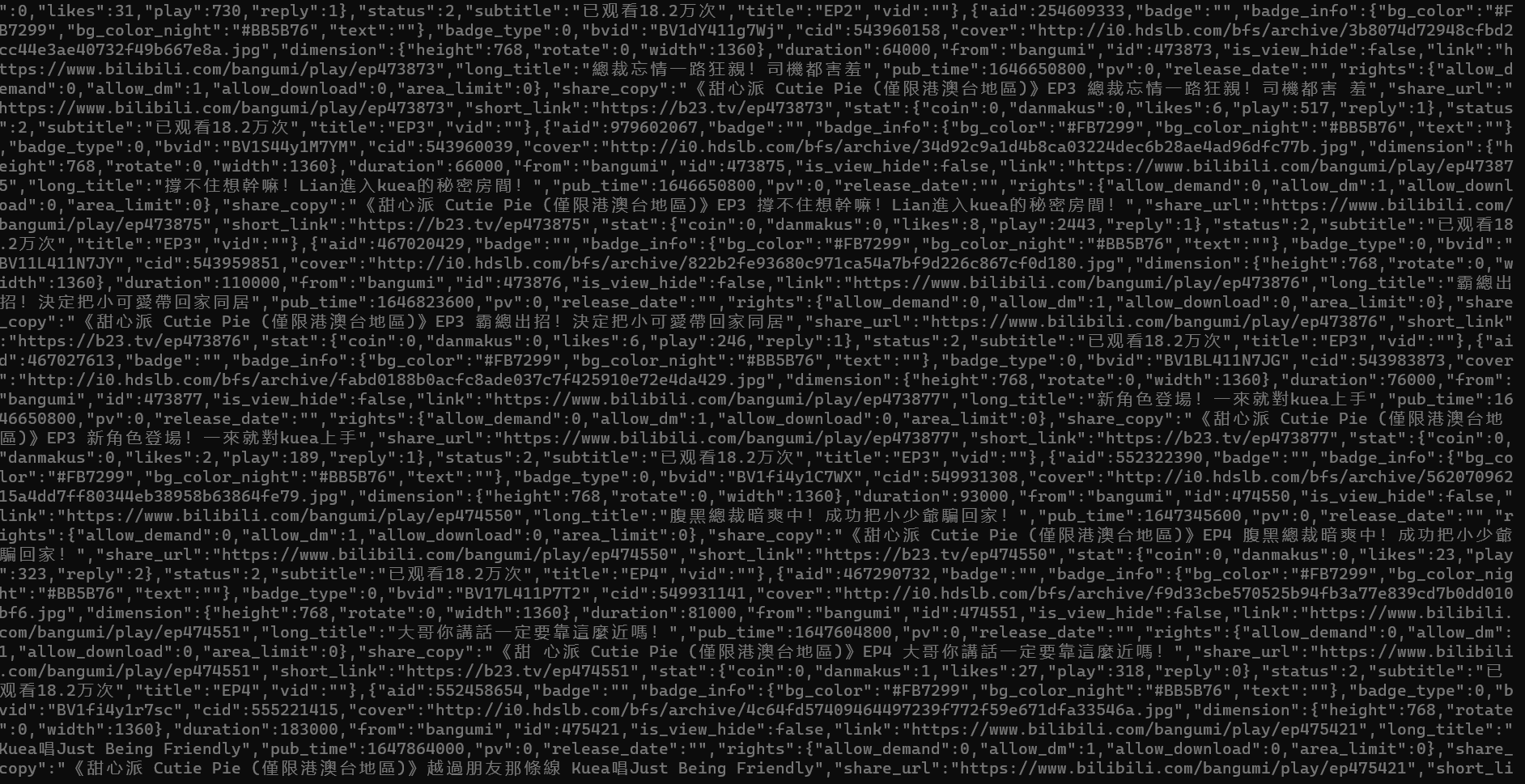 是不是下载不了了 · Issue #304 · nilaoda/BBDown · GitHub