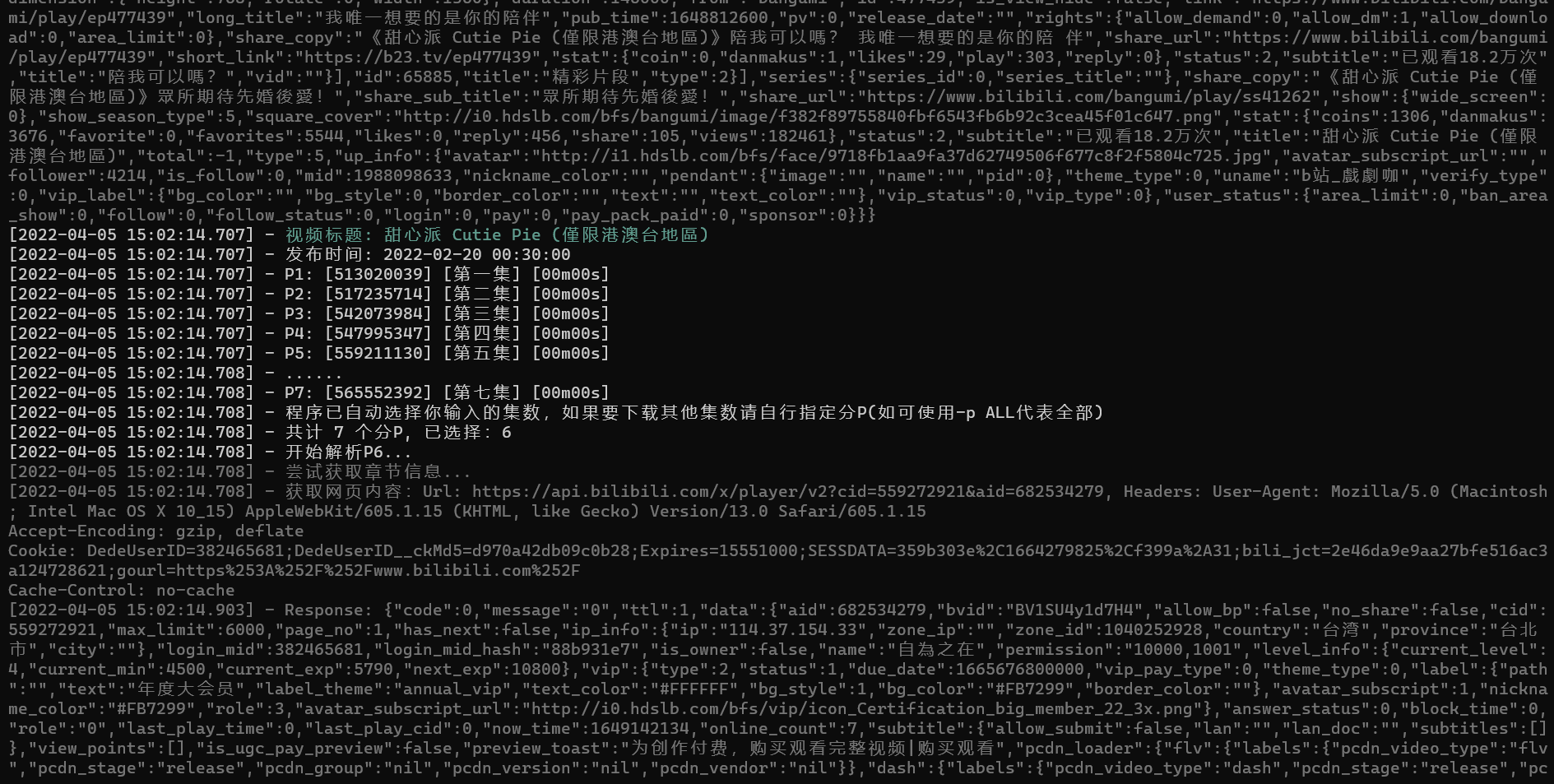 是不是下载不了了 · Issue #304 · nilaoda/BBDown · GitHub