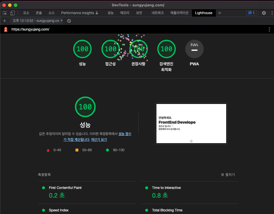GitHub - jsg3121/devfolio_v2: 포트폴리오 사이트 v2
