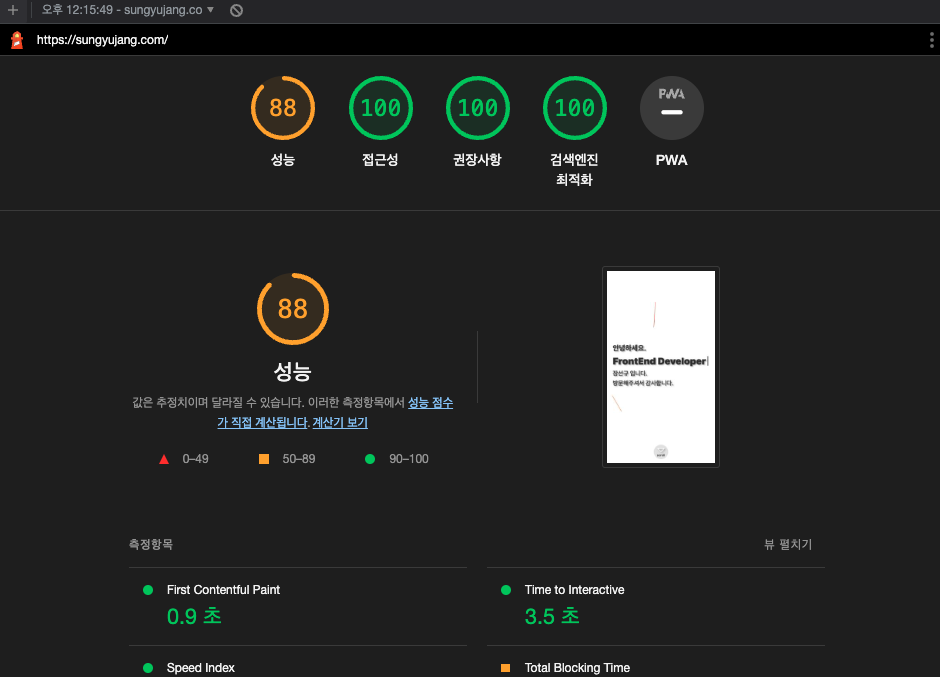 GitHub - jsg3121/devfolio_v2: 포트폴리오 사이트 v2