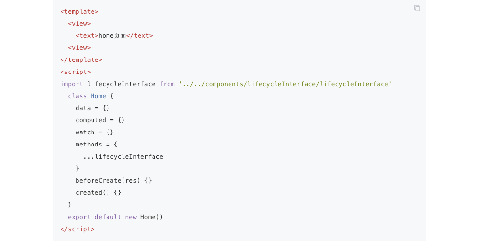 生命周期多态 · Issue #117 · didi/chameleon · GitHub