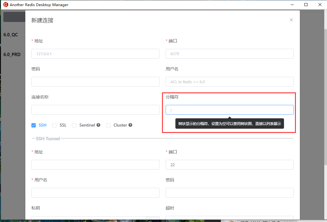 Redis Key折叠分隔符希望可以支持设置多个符号 · Issue #725 · qishibo/AnotherRedisDesktopManager · GitHub