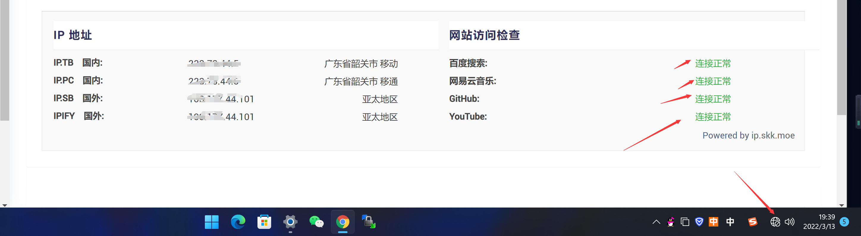实在不会处理了。按照呢些设置也没用 · Issue #2142 · vernesong/OpenClash · GitHub