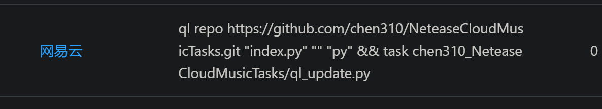 青龙拉库没有config.json · Issue #104 · chen310/NeteaseCloudMusicTasks · GitHub