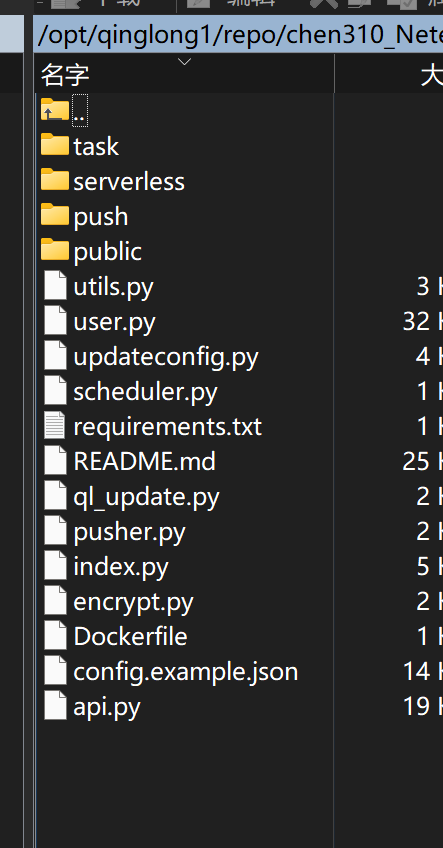 青龙拉库没有config.json · Issue #104 · chen310/NeteaseCloudMusicTasks · GitHub
