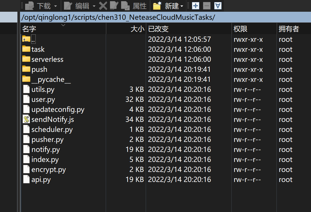 青龙拉库没有config.json · Issue #104 · chen310/NeteaseCloudMusicTasks · GitHub