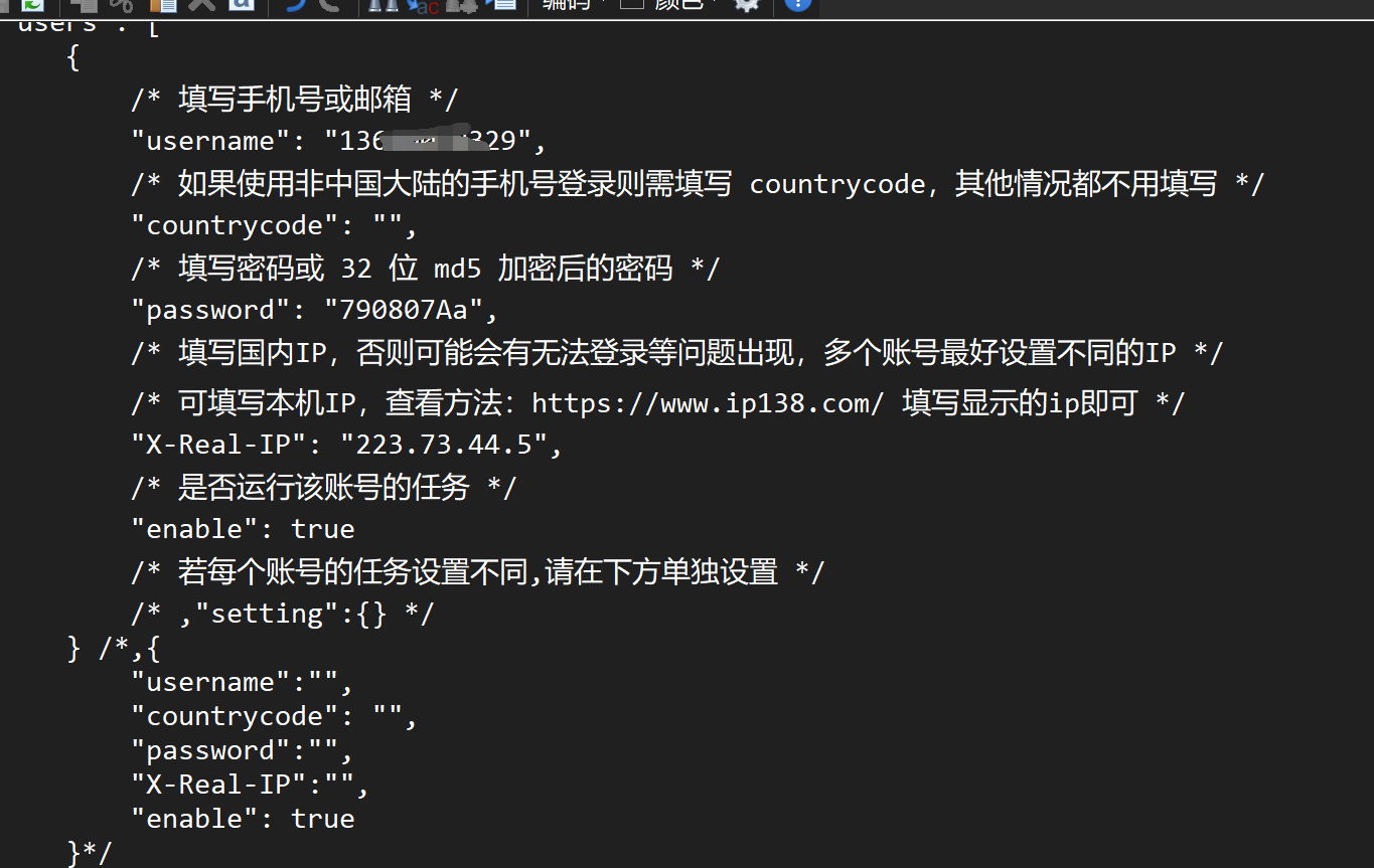 青龙拉库没有config.json · Issue #104 · chen310/NeteaseCloudMusicTasks · GitHub