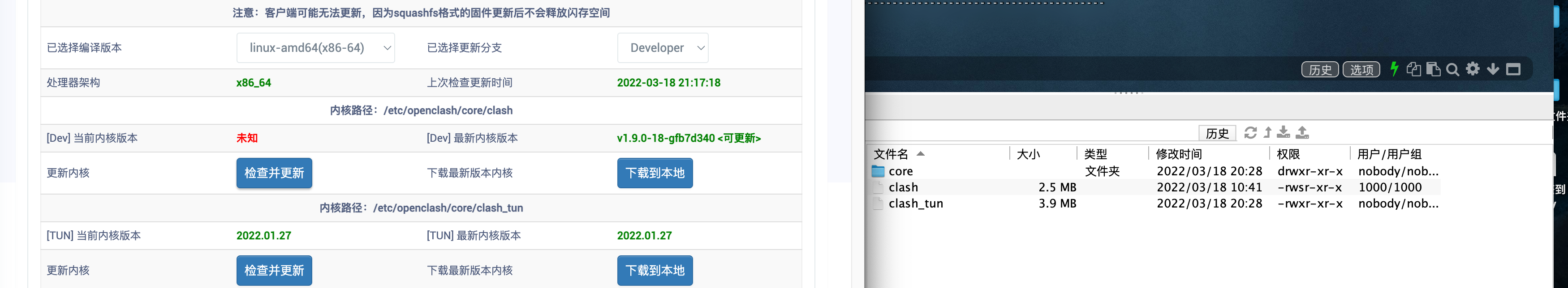 这内核咋啦 · Issue 2158 · Vernesongopenclash · Githubeoi 9089