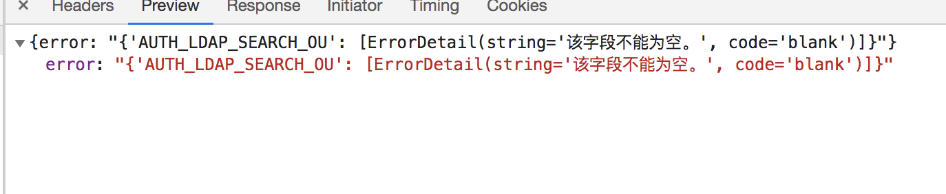 [Bug] LDAP测试连接报错 · Issue #6187 · jumpserver/jumpserver · GitHub