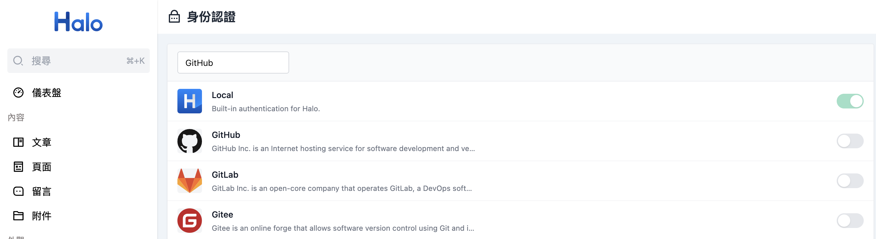 身份认证筛选无效 · Issue #3948 · halo-dev/halo · GitHub