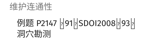 [BUG] ETT页面目录出现乱码 · Issue #4253 · OI-wiki/OI-wiki · GitHub