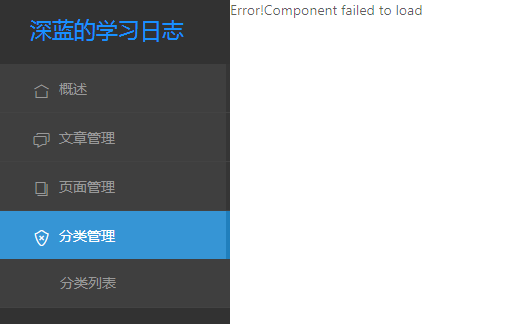 在线升级到1.2.0版本，目前变成502的状态 · Issue #586 · firekylin/firekylin · GitHub
