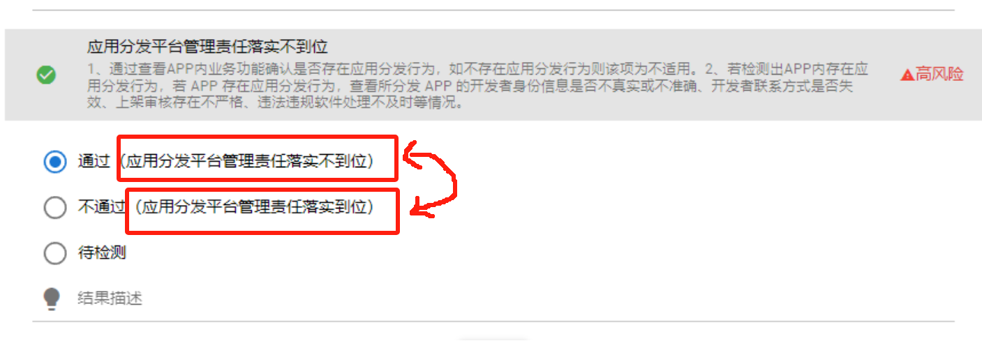 [BUG] · Issue #37 · TongchengOpenSource/AppScan · GitHub