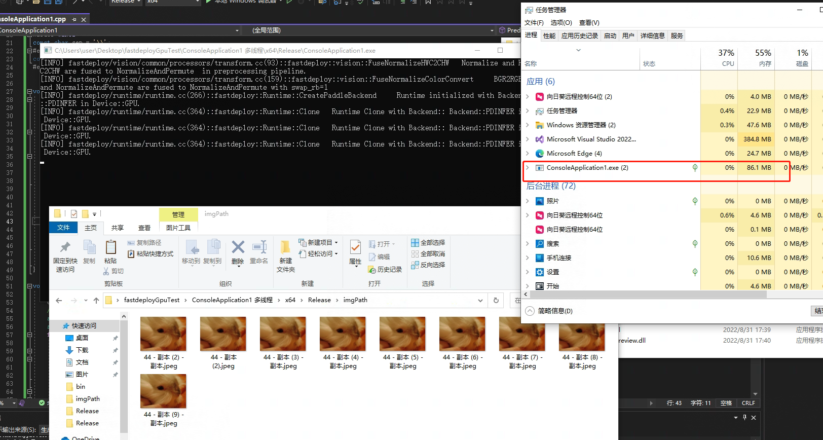 Cgpu多线程推理 程序被挂起 Cpu多线程推理正常 · Issue 2031 · Paddlepaddlefastdeploy 1260