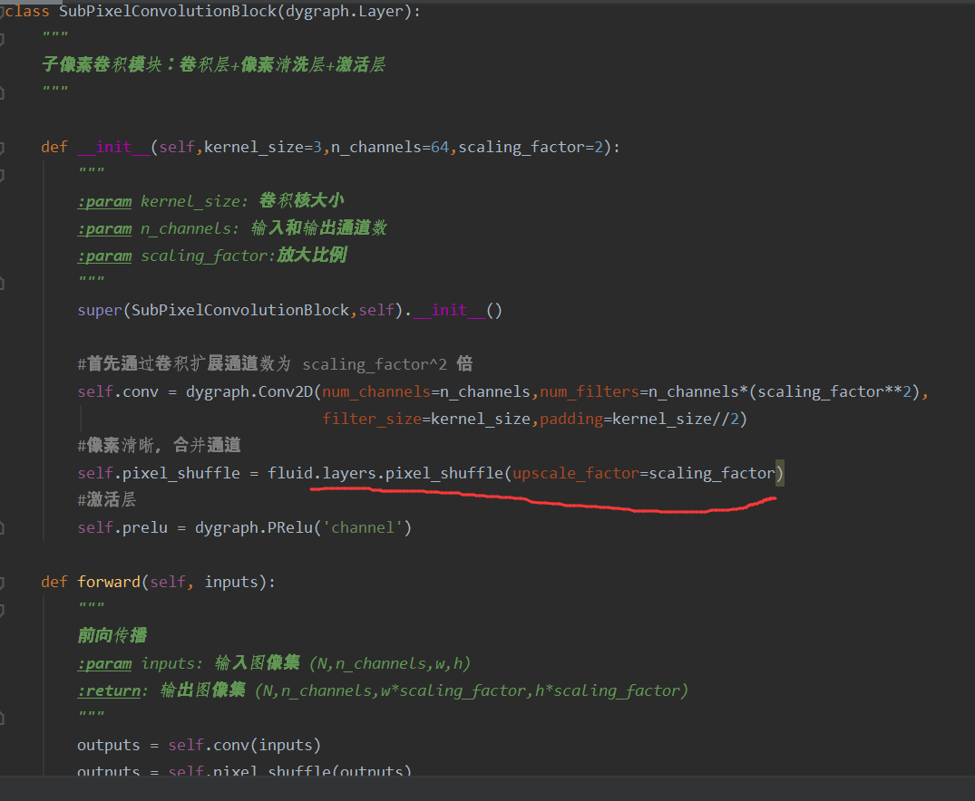 关于paddlefluidlayerspixelshuffle在动态图中的使用 · Issue 23311 · Paddlepaddlepaddle · Github 7545