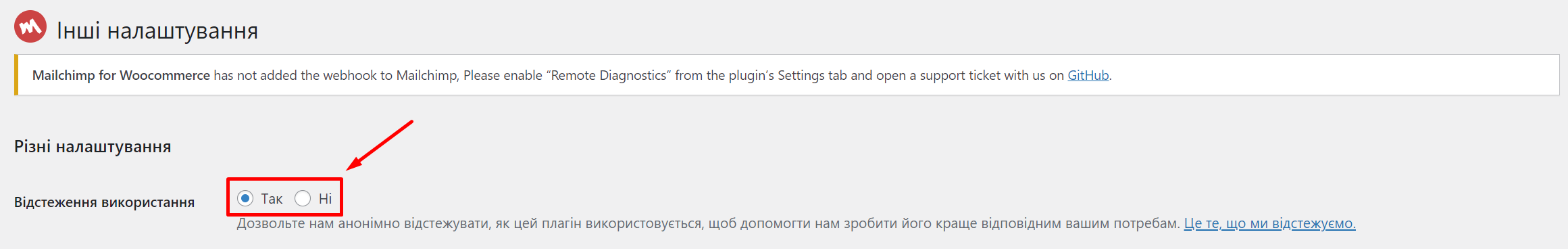 Mailchimp for Woocommerce has not added the webhook to Mailchimp · Issue #890 · mailchimp/mc ...