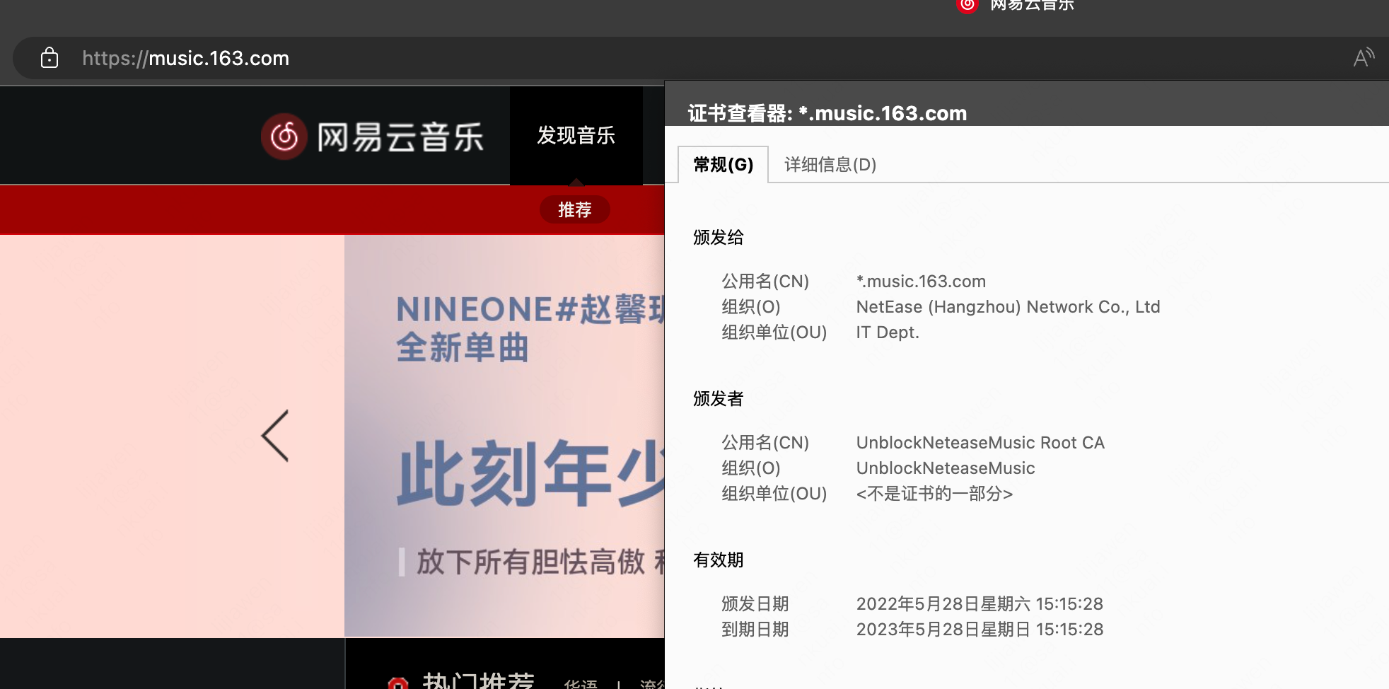 Mac、Windows客户端下无法解锁 · Issue #84 · cnsilvan/UnblockNeteaseMusic · GitHub