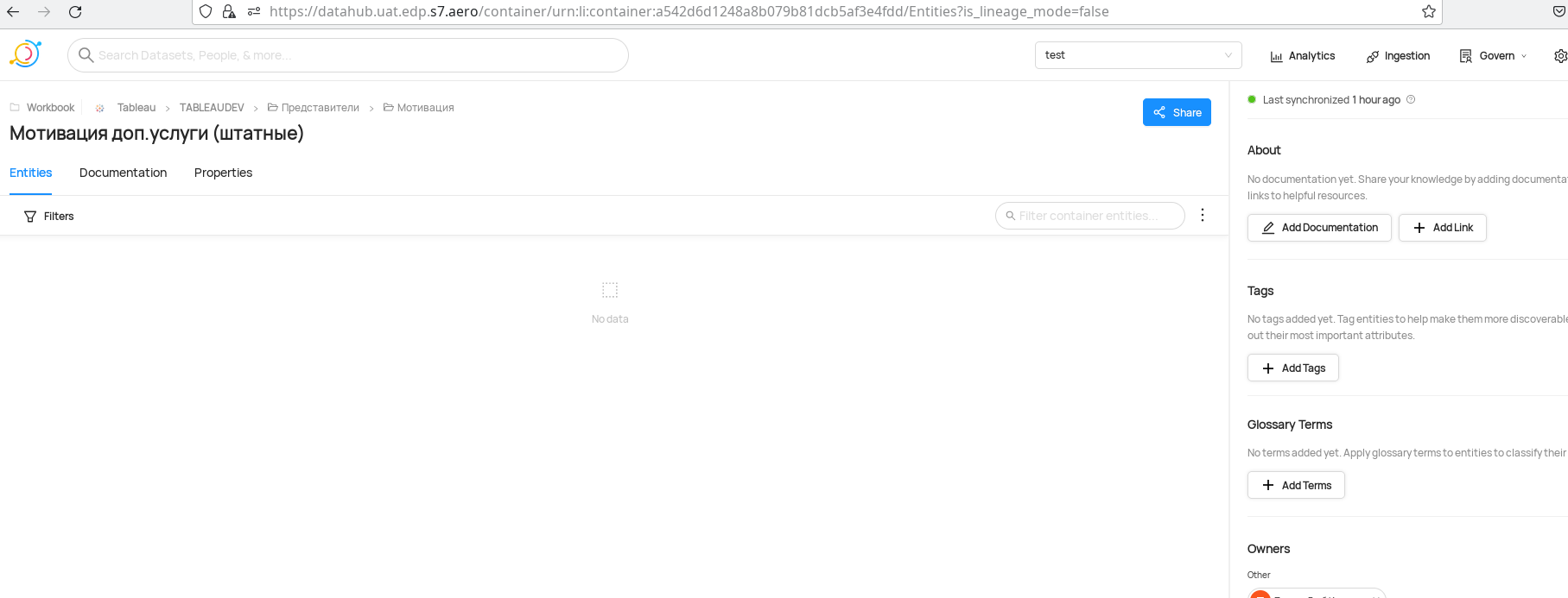 Unable to emit metadata to DataHub GMS: javax.persistence.PersistenceException: Error when batch ...