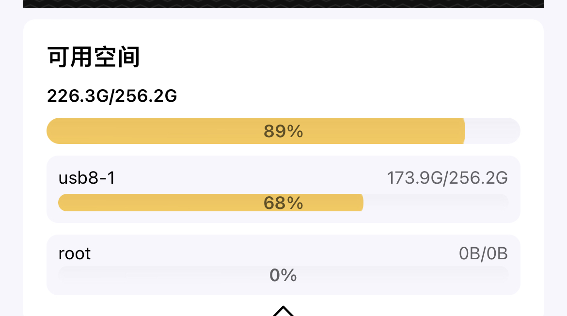 iOS客户端磁盘空间显示有错误 · Issue #107 · linkease/doc.linkease.com · GitHub