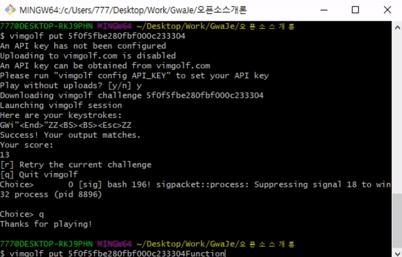GitHub - dhdlrlgns2/vimgolf