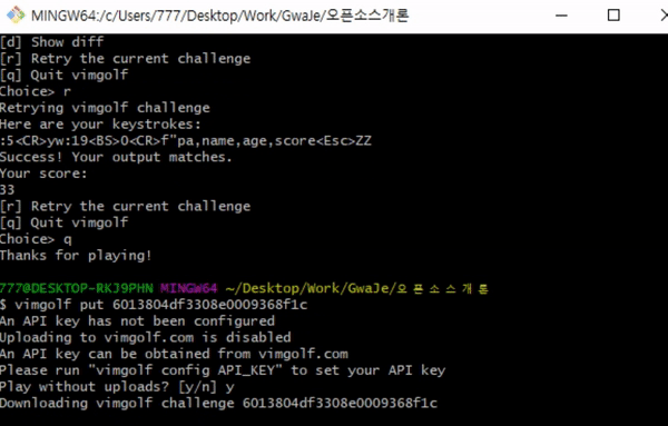 GitHub - dhdlrlgns2/vimgolf