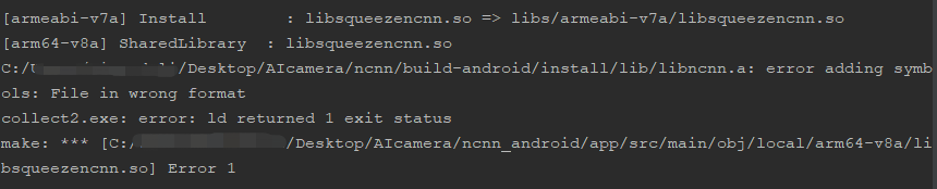 ndk-build提示错误，但是还会在libs文件夹内生成.so文件。然后运行在android 上识别输出为0 · Issue #678 ...