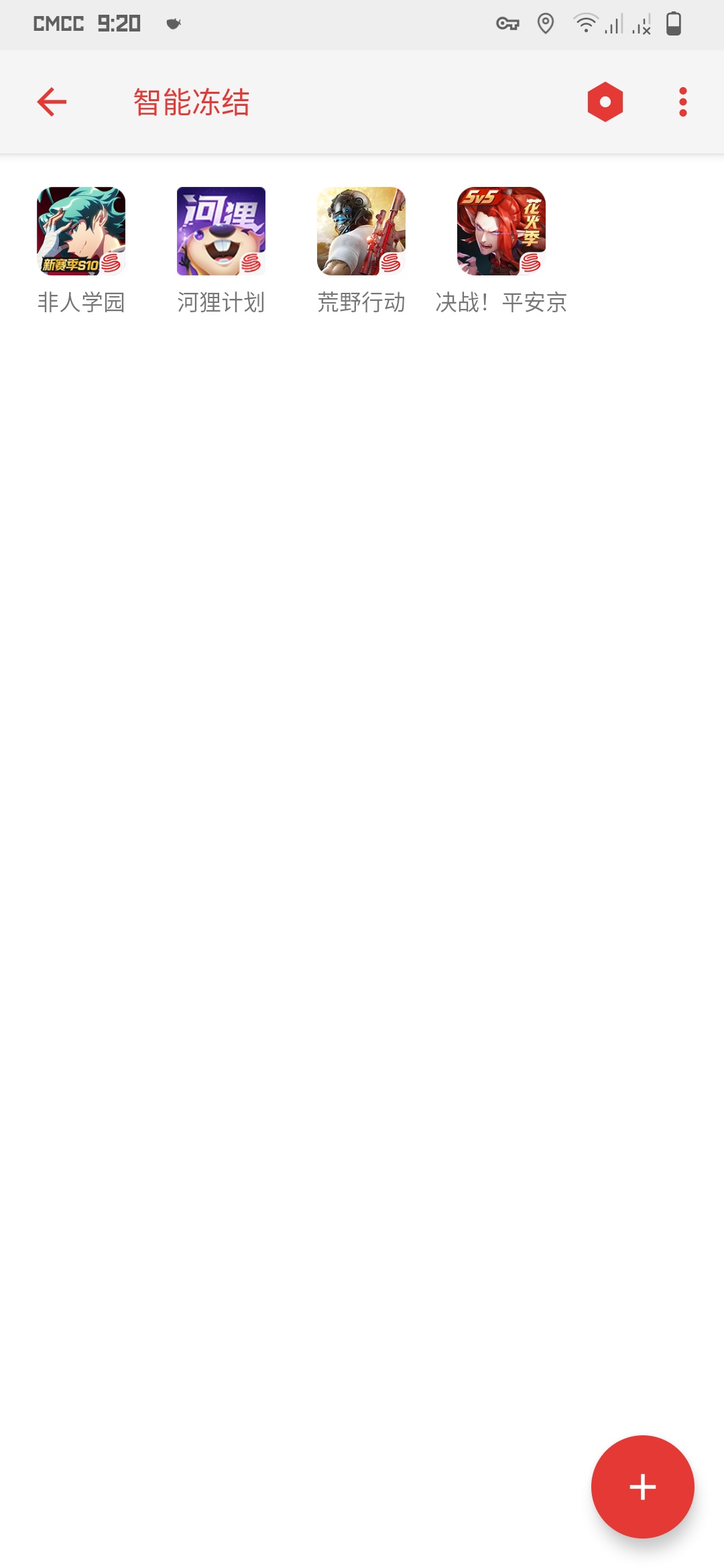 bug冻结应用后打开会导致手机锁屏 · Issue #181 · Tornaco/Thanox · GitHub