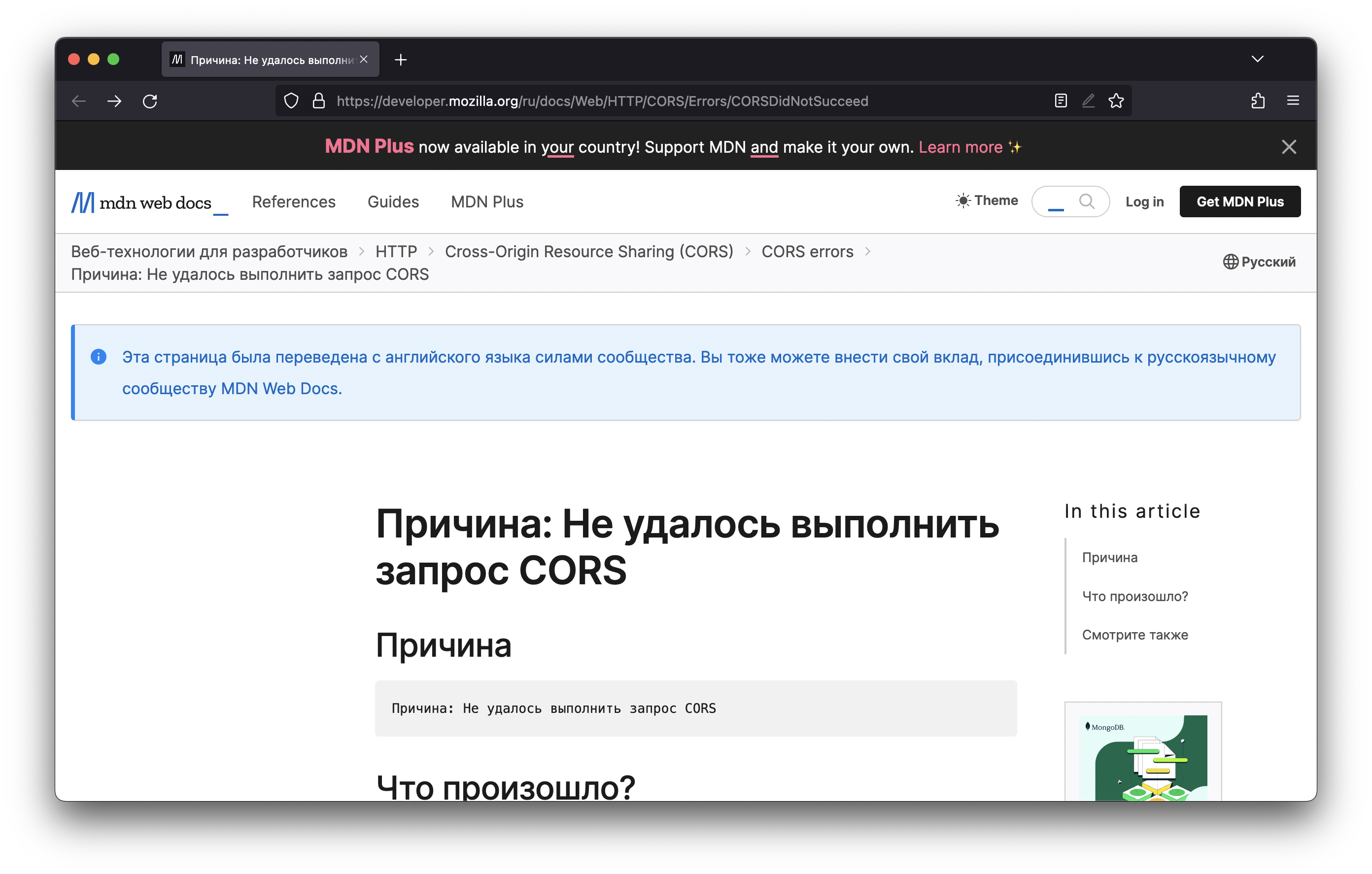 Breadcrumbs need some space in a multi-line layout · Issue #8250 · mdn/yari · GitHub