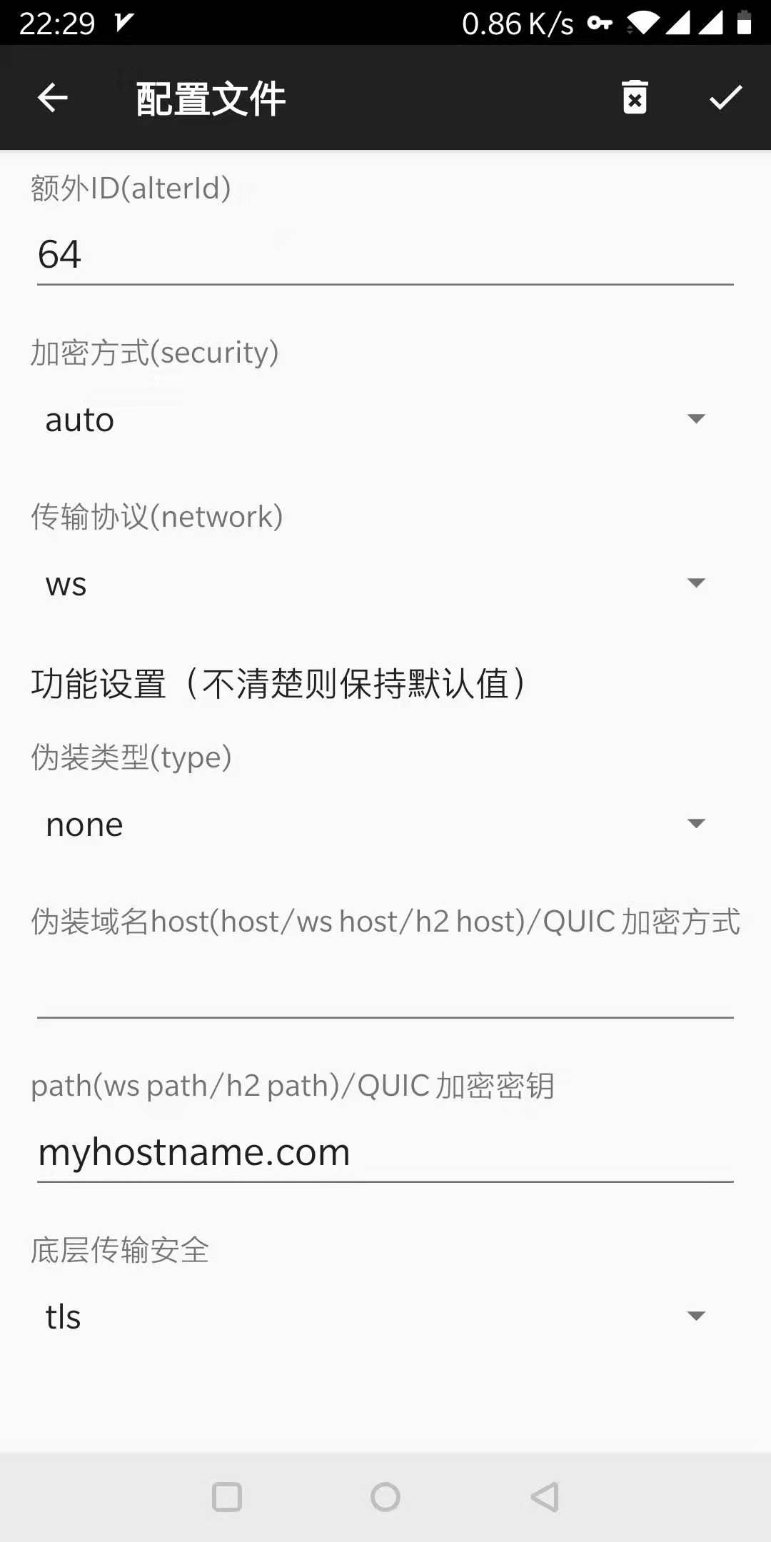 vmess://导入host和path栏位错误 · Issue #198 · 2dust/v2rayNG · GitHub