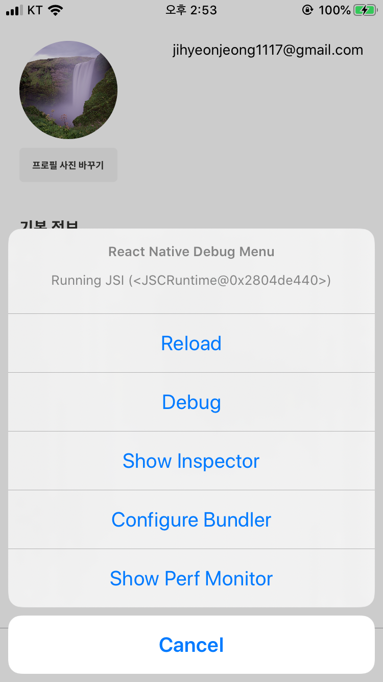 after upgrade react-native 0.61, fast refresh feature is unable on ios devices using xcode ...