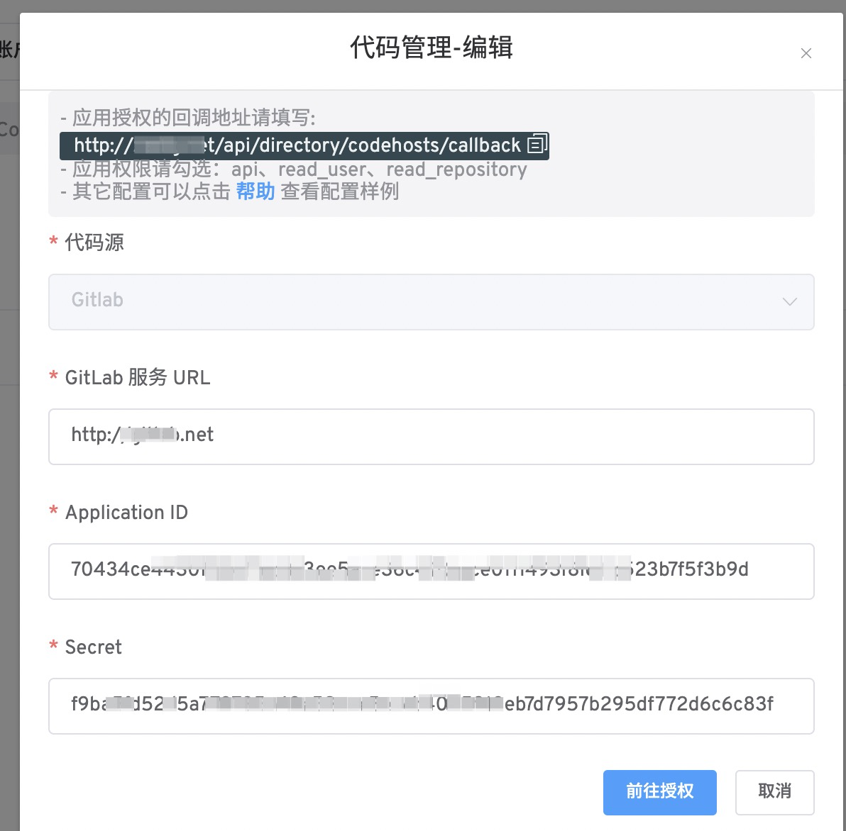 [bug]GitLab authorization failure · Issue #797 · koderover/zadig · GitHub