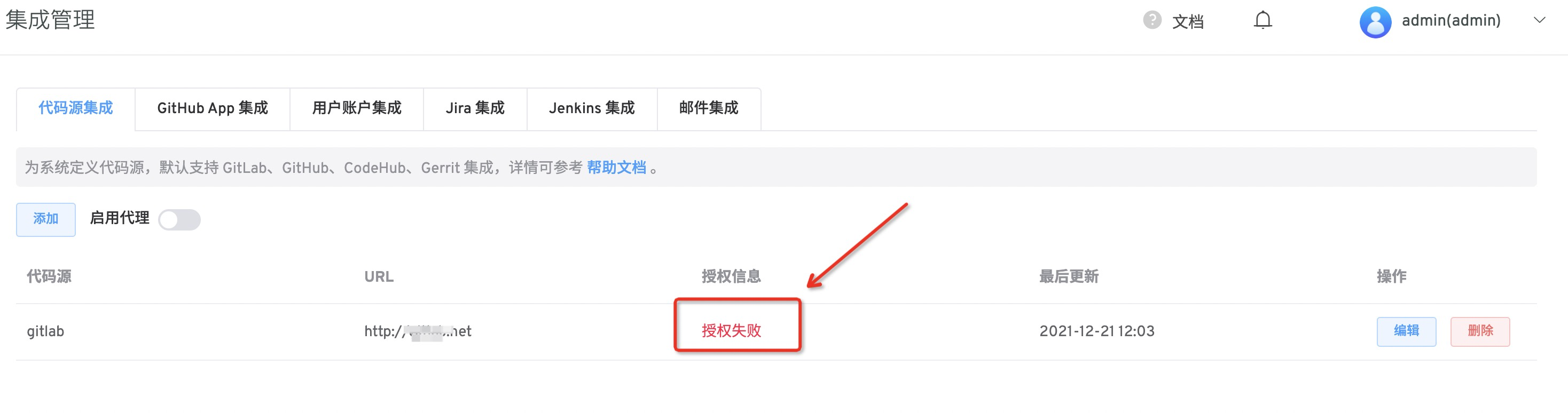 [bug]GitLab authorization failure · Issue #797 · koderover/zadig · GitHub