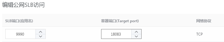 执行器启动成功后，控制台一直反复报：xxl-rpc provider netty_http server caught exception · Issue #1088 · xuxueli ...