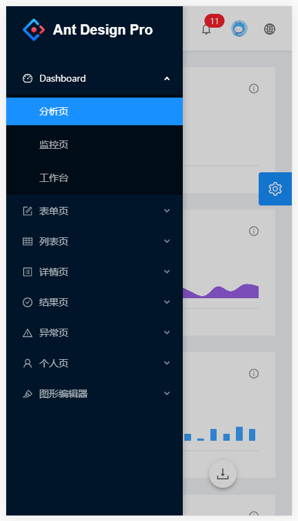 移动设备点击菜单时如何自动收起侧边栏? · Issue #4649 · ant-design/ant-design-pro · GitHub