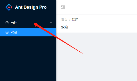 最新版本Bug 侧边栏Memu点击无法展开 · Issue #5068 · ant-design/ant-design-pro · GitHub