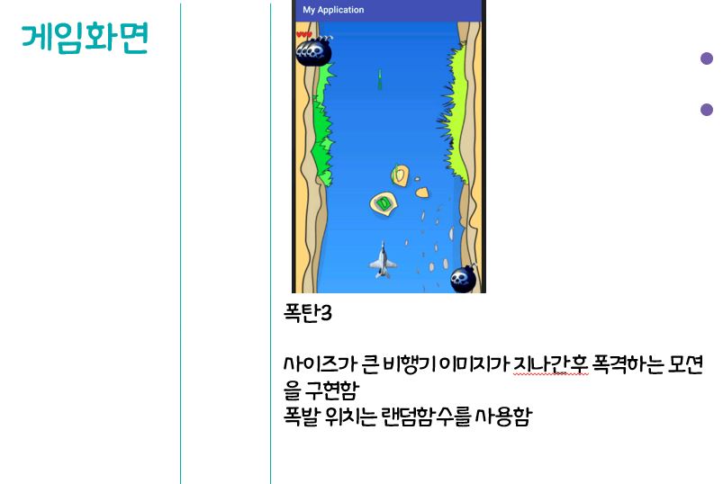 GitHub - evga7/Fly_Fight: 슈팅게임