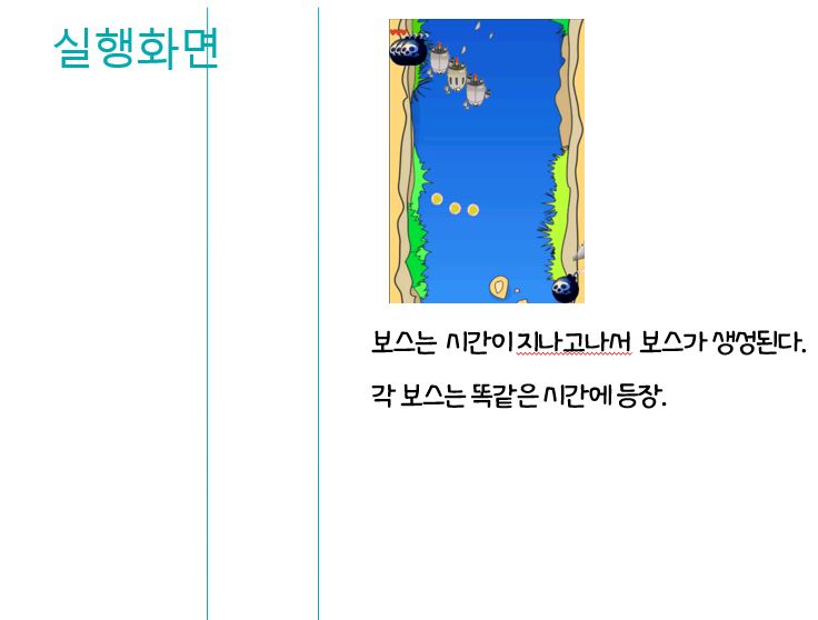 GitHub - evga7/Fly_Fight: 슈팅게임