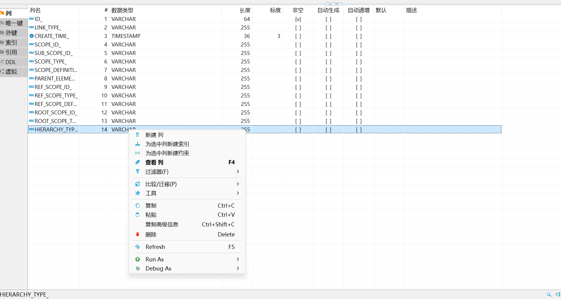 dameng database problem · Issue #20740 · dbeaver/dbeaver · GitHub