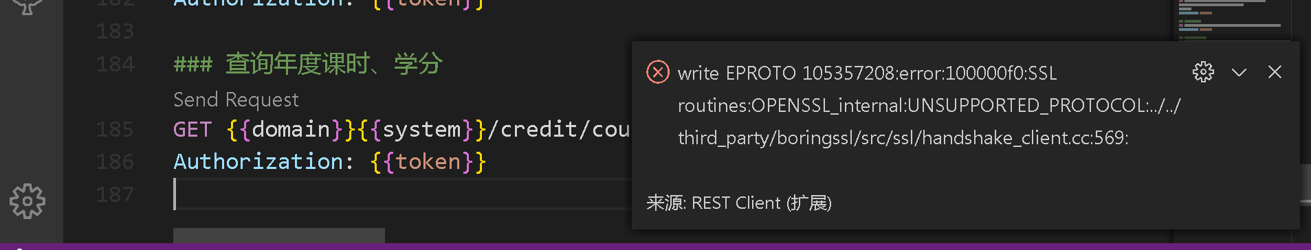 触发请求报SSL错误 · Issue #566 · Huachao/vscode-restclient · GitHub
