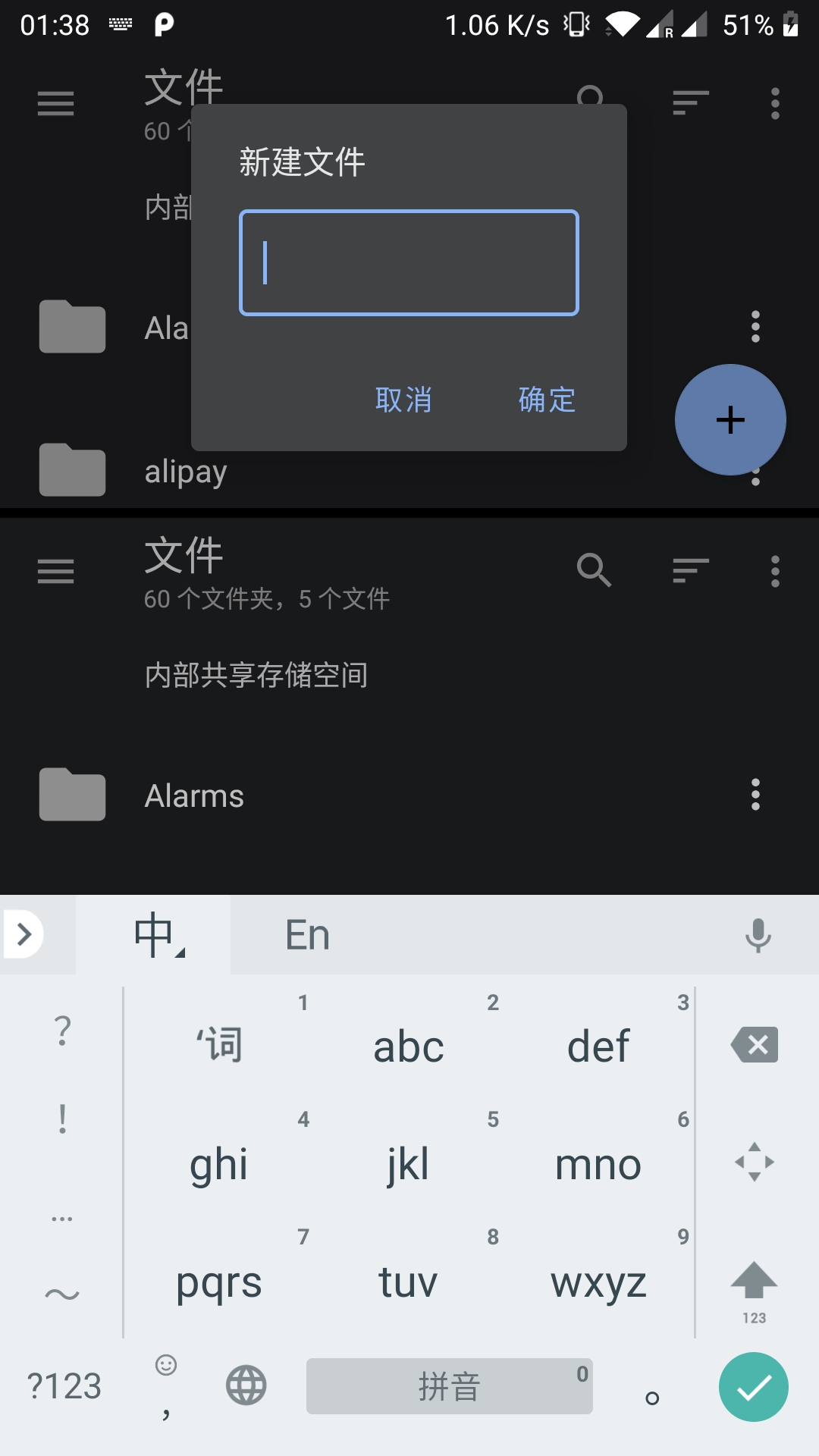 Input fields gets clipped · Issue #298 · zhanghai/MaterialFiles · GitHub