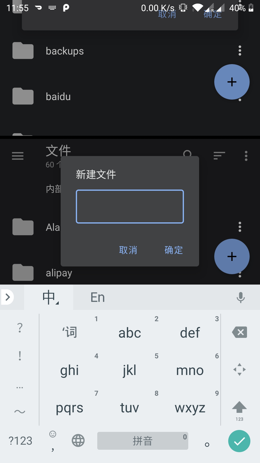 Input fields gets clipped · Issue #298 · zhanghai/MaterialFiles · GitHub