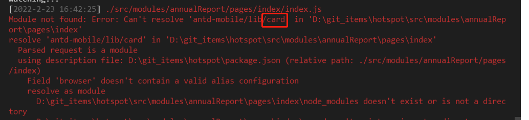 antd-mobile按照第一种方法从@2.0升级到@5.0使用任意组件都报错 · Issue #4828 · ant-design/ant ...