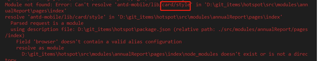 antd-mobile按照第一种方法从@2.0升级到@5.0使用任意组件都报错 · Issue #4828 · ant-design/ant-design-mobile · GitHub