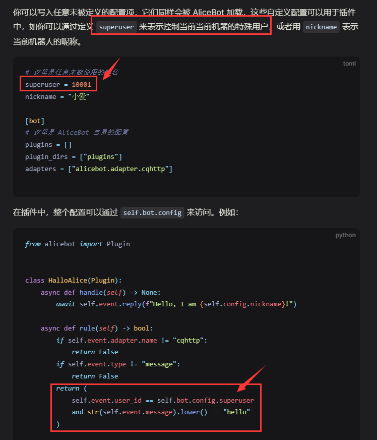 这是一个小建议 · Issue #26 · AliceBotProject/alicebot · GitHub