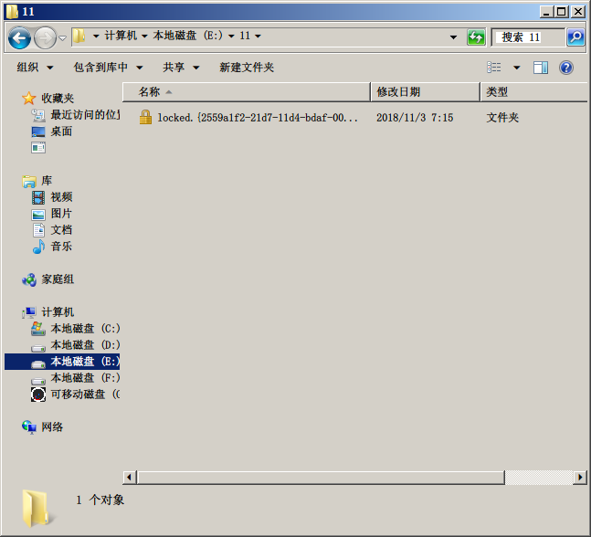 可以轻松用cmd访问 · Issue #3 · Albert-W/Folder-locker · GitHub