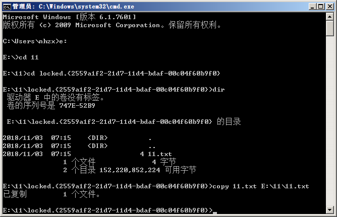 可以轻松用cmd访问 · Issue #3 · Albert-W/Folder-locker · GitHub