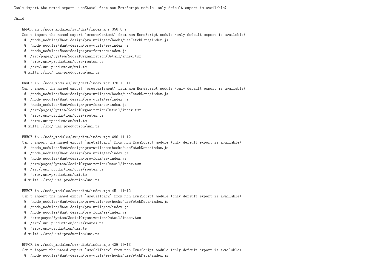ant design pro-layout 和 pro-table 依赖包 swr 最新版本有问题导致编译报错 · Issue #3942 · ant-design/pro ...