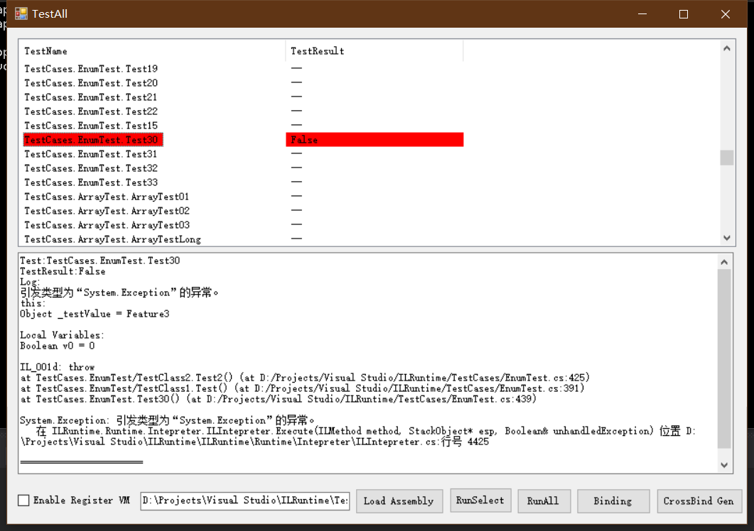 ILRT热更域下，枚举进行装箱，之后使用Equals进行比较，返回fasle · Issue #586 · Ourpalm/ILRuntime · GitHub