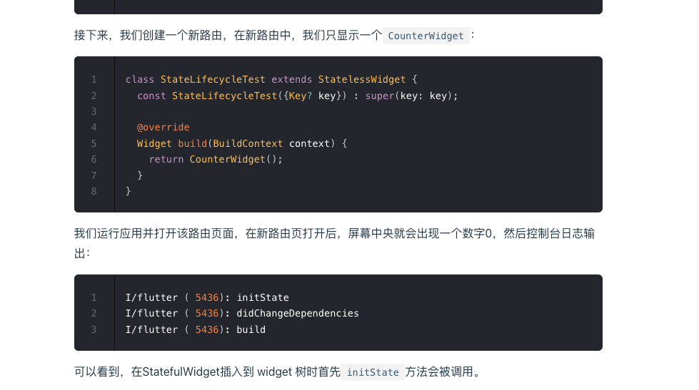 第二章 2.2.6 State 代码样例无法与上一节接轨 · Issue #177 · flutterchina/flutter_in_action_2nd · GitHub